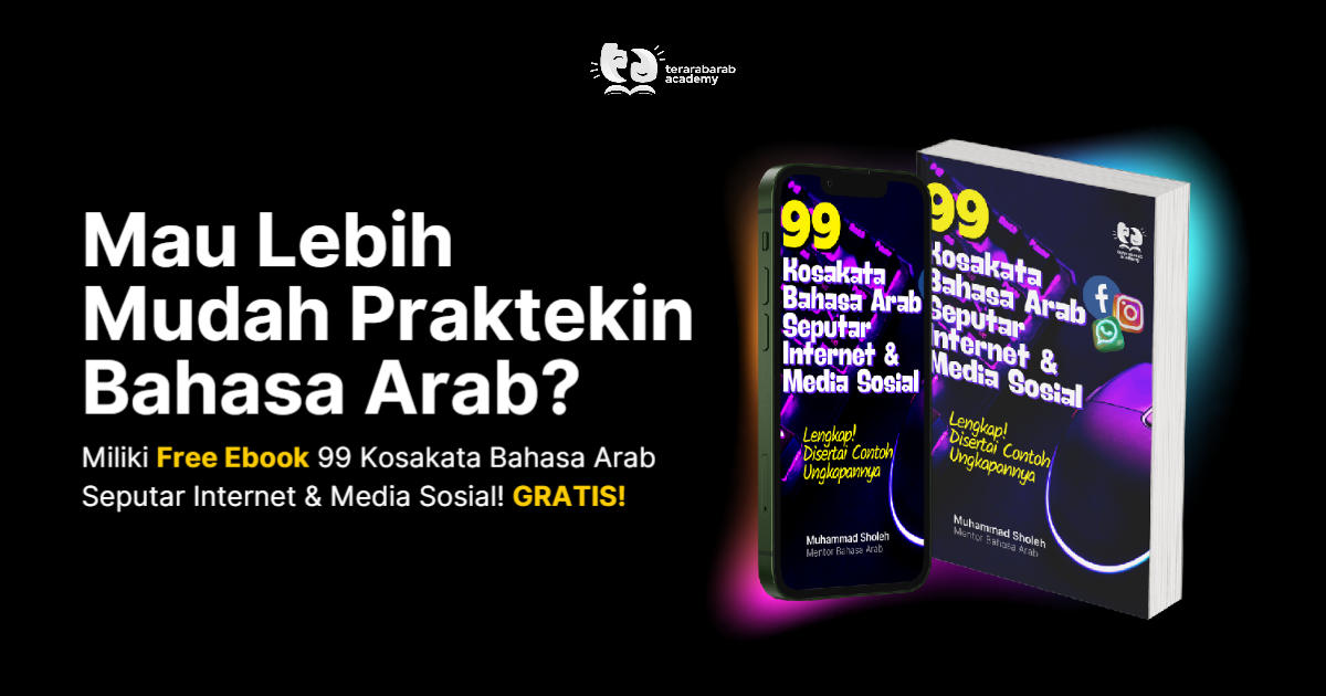 Ebook Gratis Bahasa Arab - 99 Kosakata Bahasa Arab Seputar Ienternet & Media Sosial